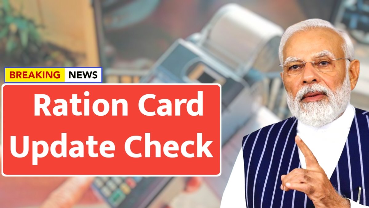 Aadhaar Link & e-KYC Now Mandatory from OCT 15 - emrsbahraichup.in